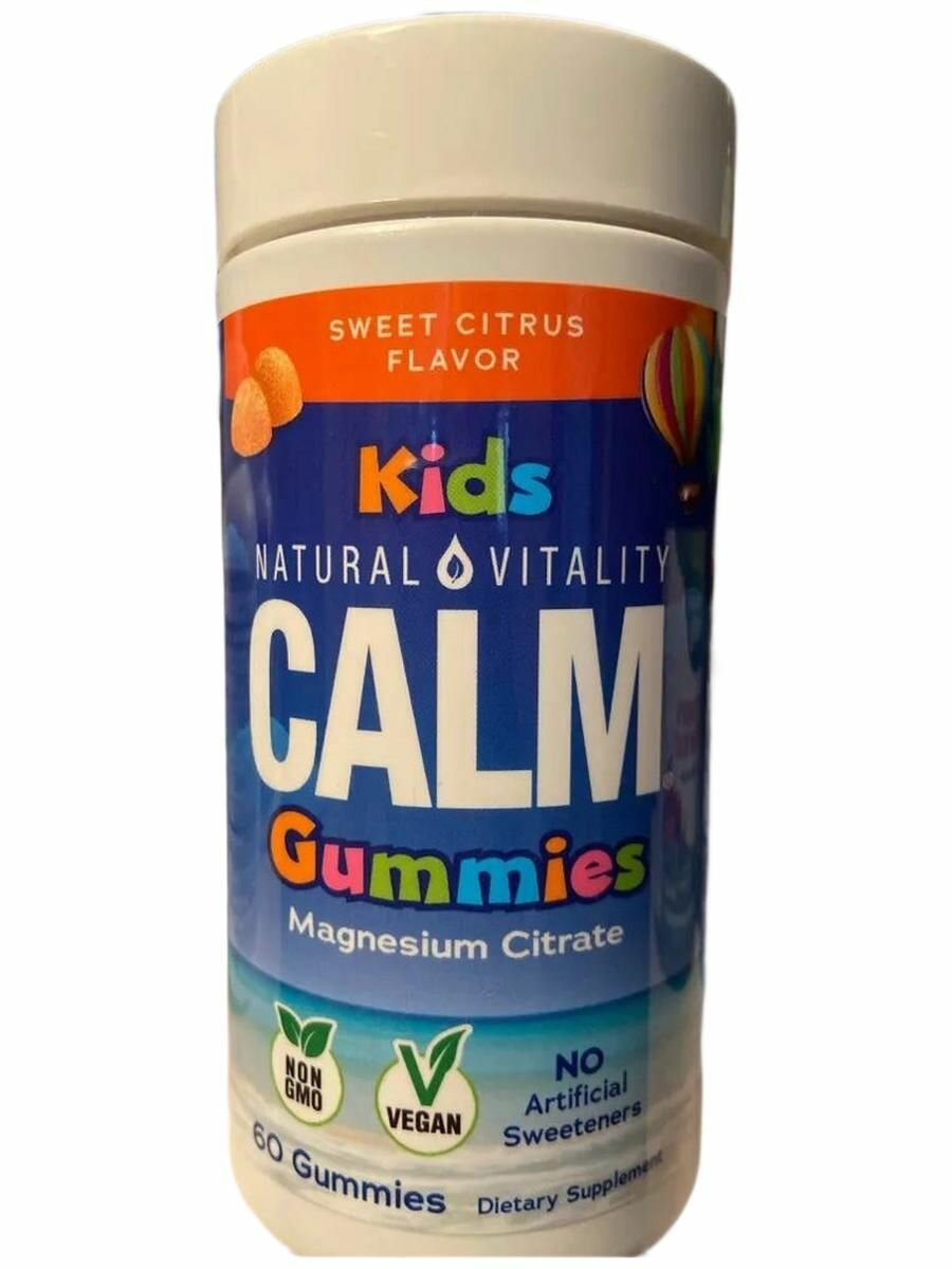 Детский магний , сладкие цитрусовые, 60 жевательных мармеладок, Natural Vitality