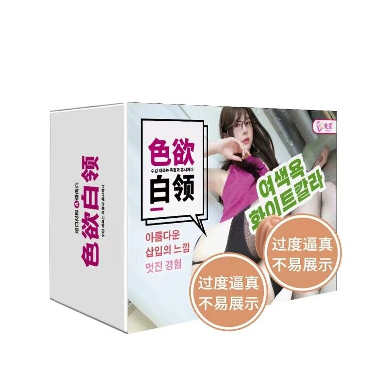 Любовь мужской мастурбирует чашка большого задницы Белый воротничок