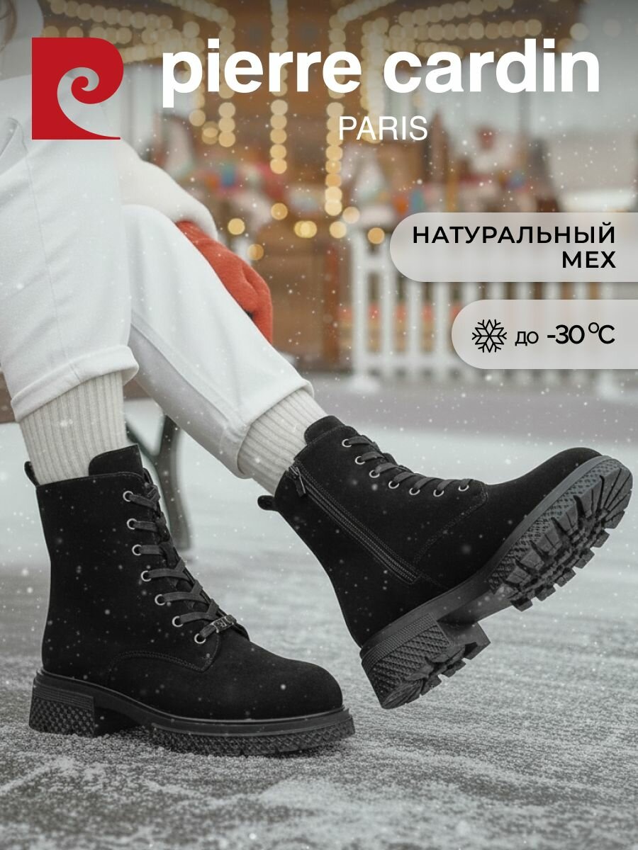 Ботинки Осень-зима 2025