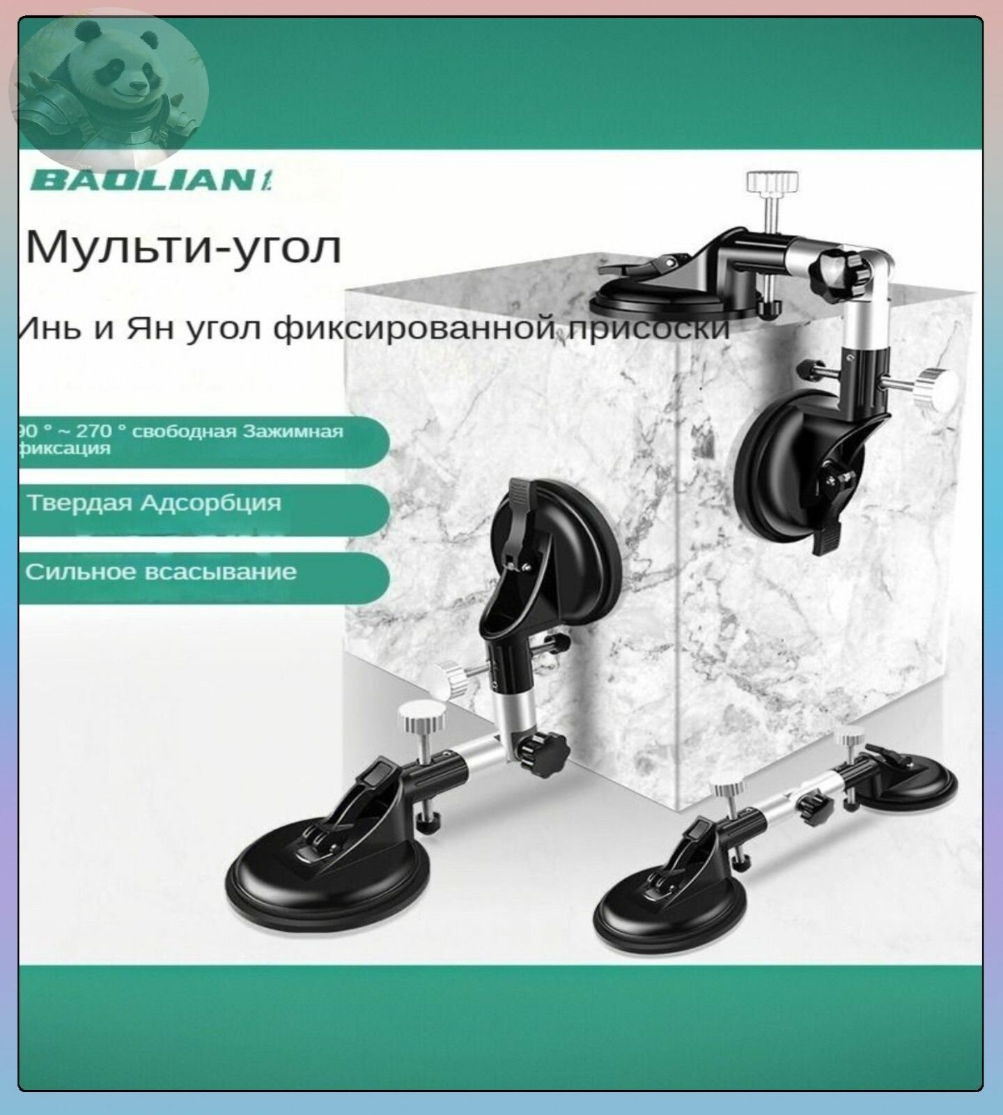 Зажим для выравнивания плитки 30 мм, 1 шт.