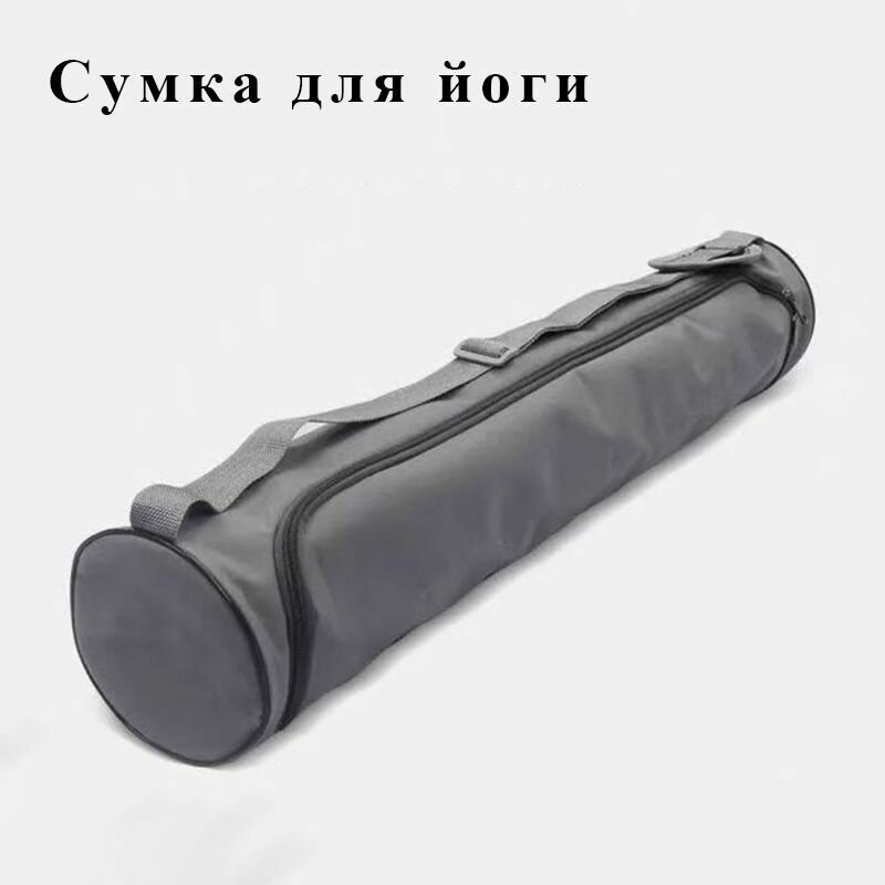 Сумка
