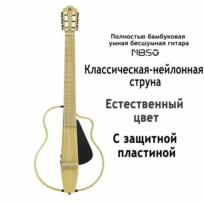 Струнный инструмент