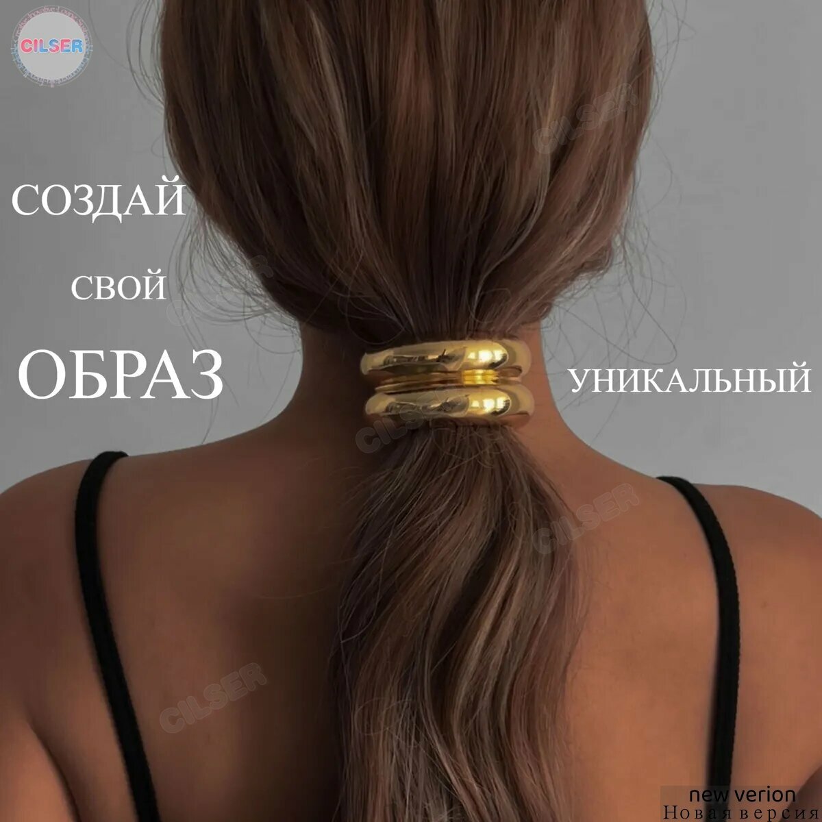 Резинка для волос 1 шт. A