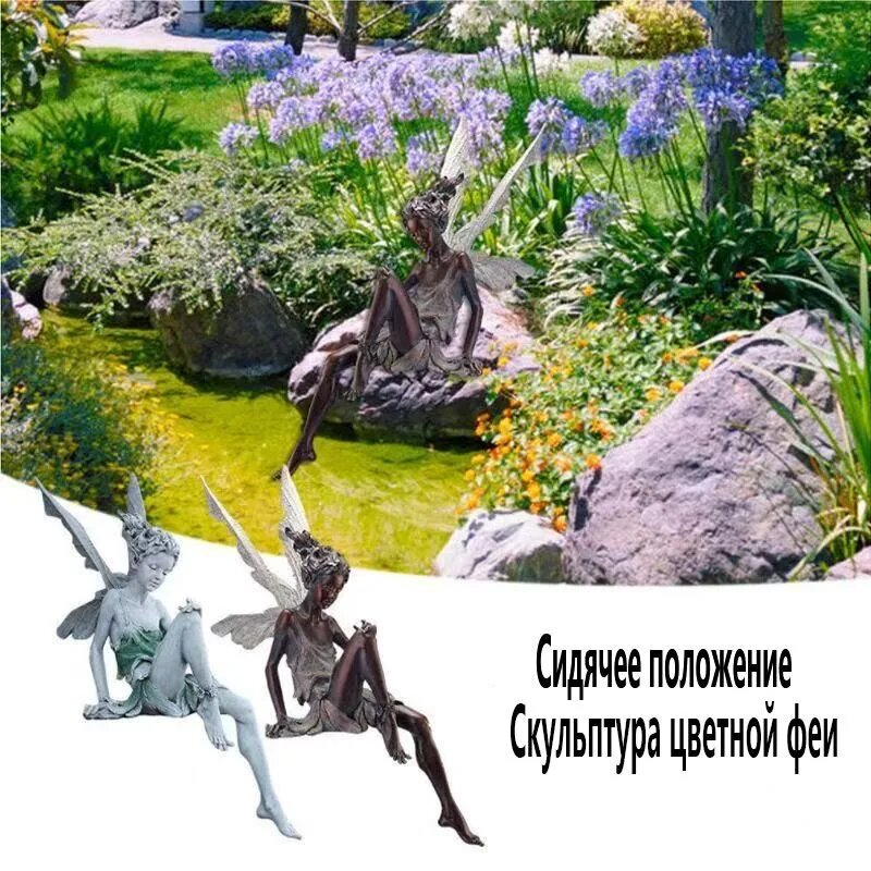 Фигурка садовая из смолы, 18x15x8 см, цвет меди, тематика: гномы, эльфы, лесовики — фото 1