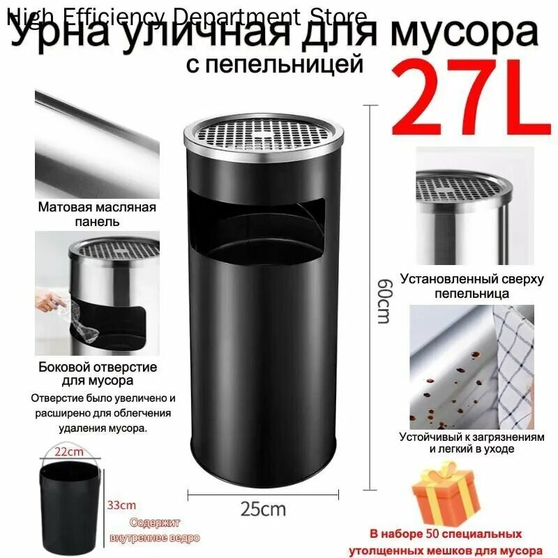 Урна уличная, 30 л, 1 шт