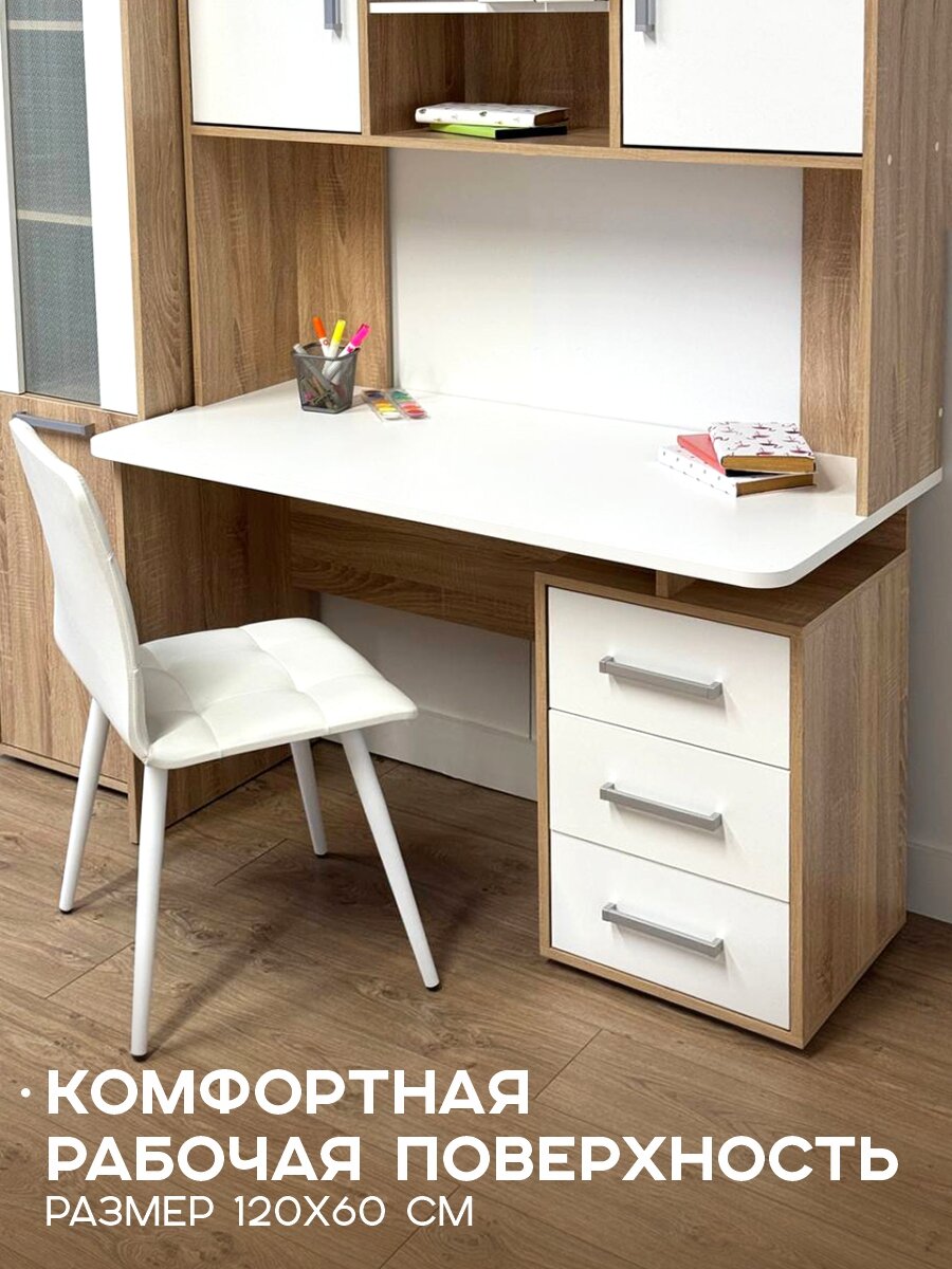 Стол компьютерный с надстройкой и стеллажом Лайт К7, Дуб сонома/белый, MEBELSON — фото 1