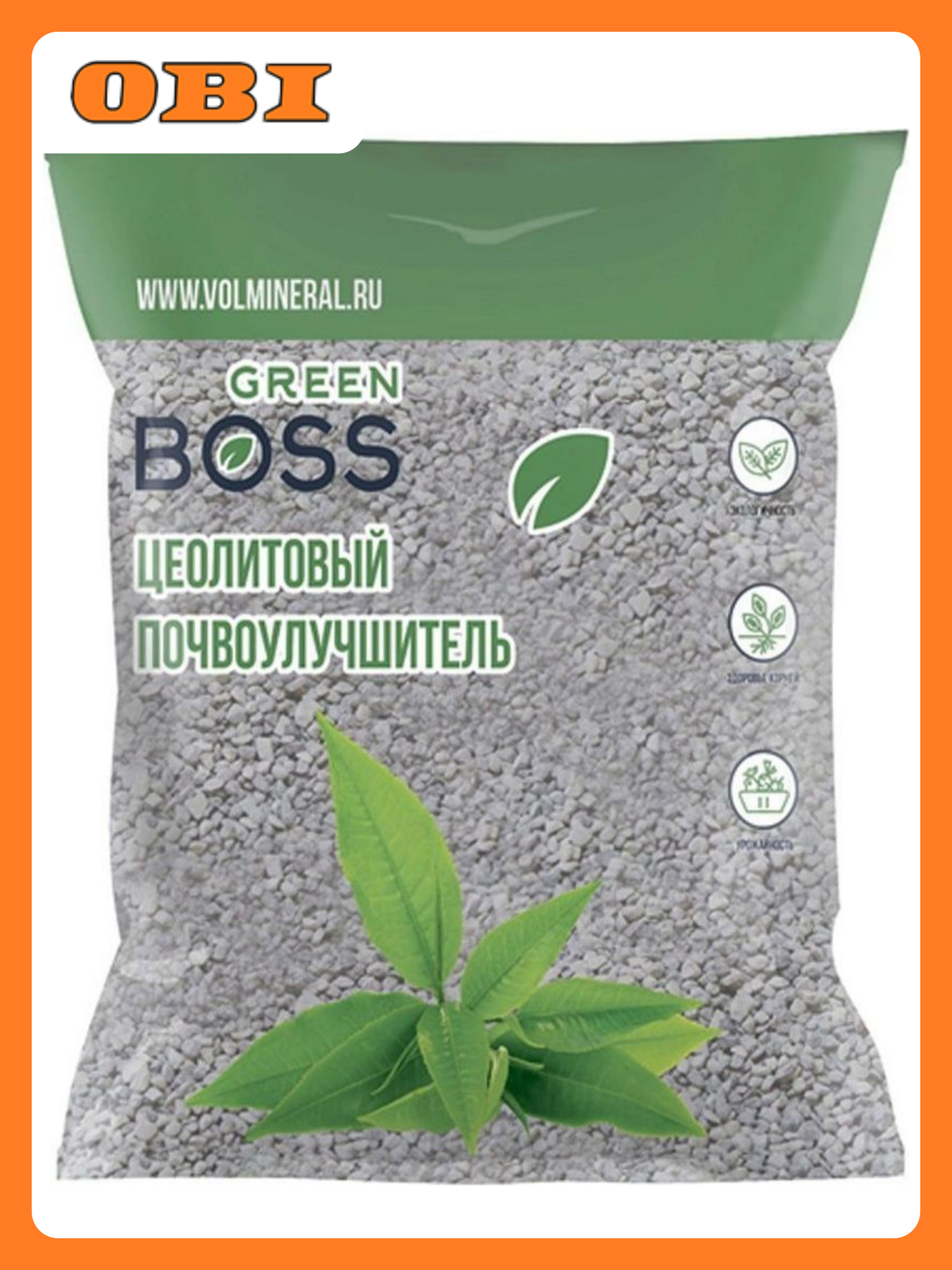 Почвоулучшитель цеолитовый GreenBoss 1 кг