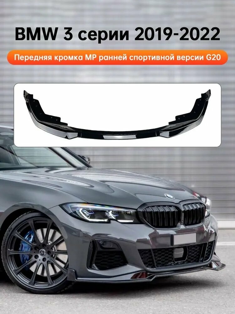 XI MEI HENG DE Защита внешних частей автомобиля, 1 шт.