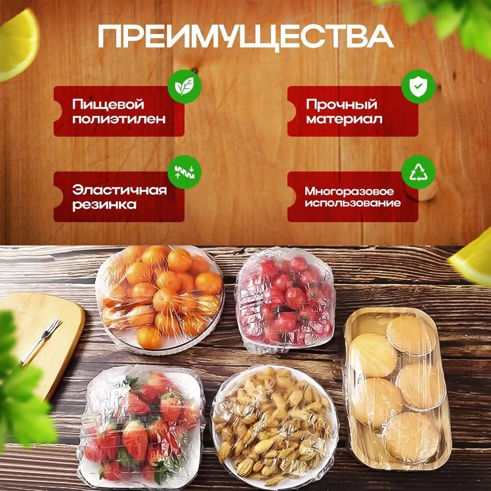 Упаковочный пакет — фото 1