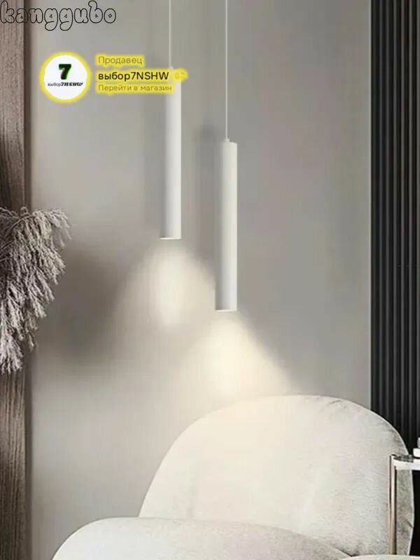 Kanggubo Люстра, LED