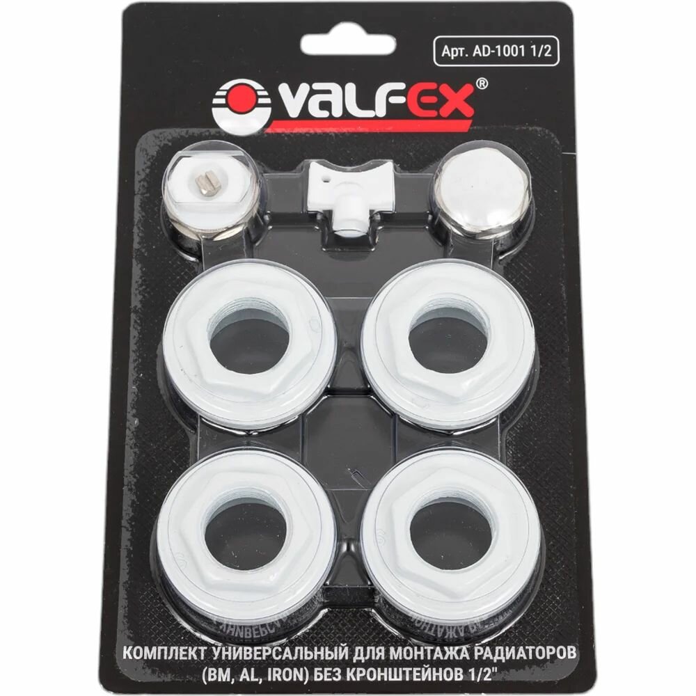 Комплект для монтажа радиаторов Valfex AD-1001 1/2