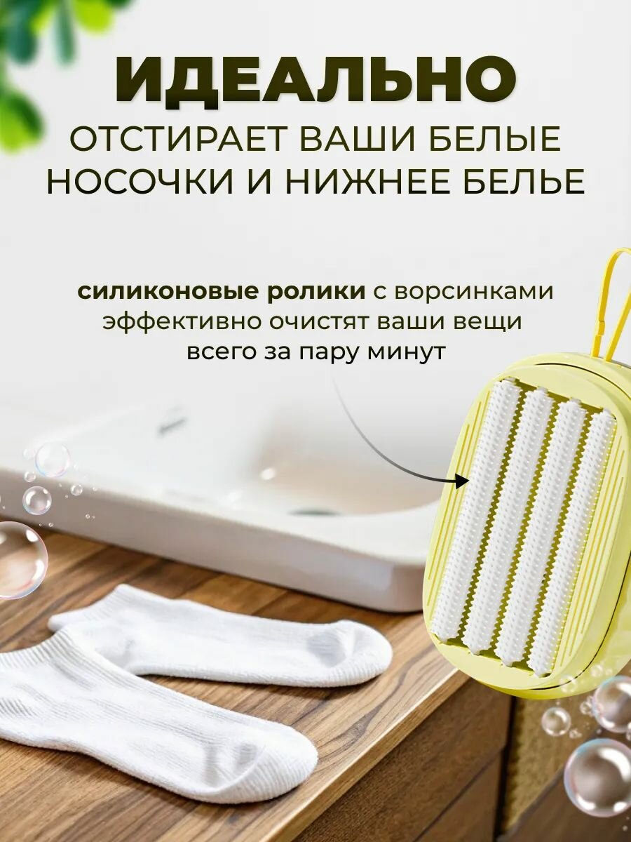Щетка с дозатором для чистки одежды многофункциональная