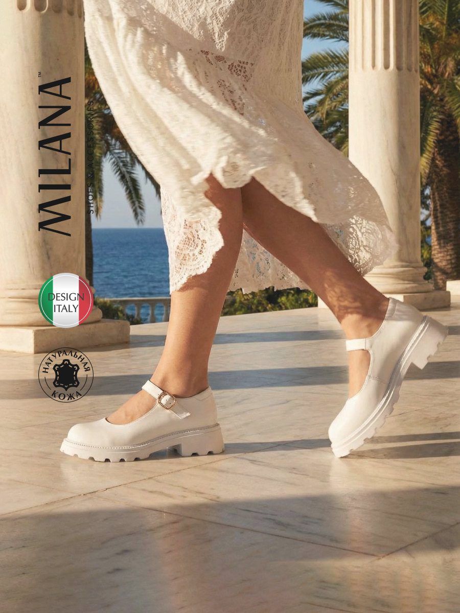 Туфли лодочки 