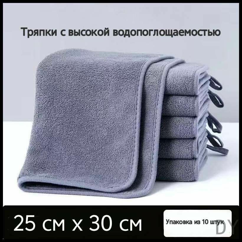 Эксклюзивные текстильные очистители"