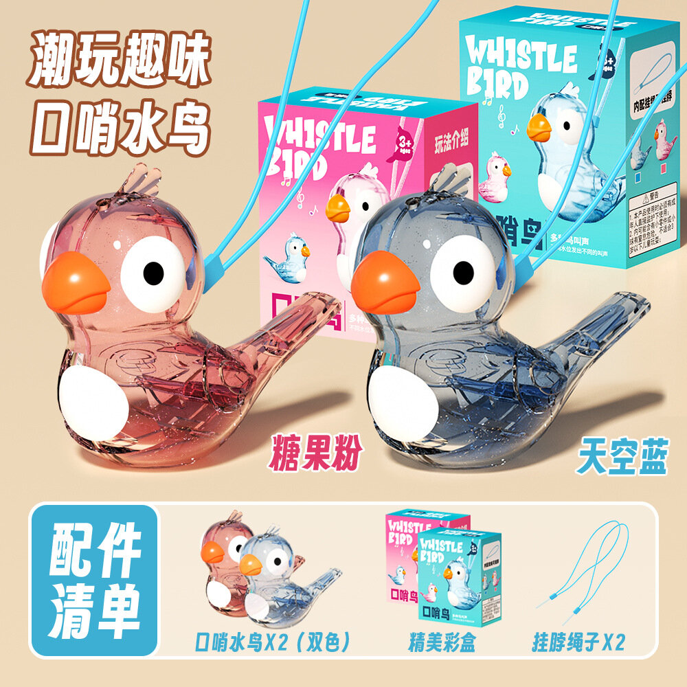 Горячая продажа того же свистка птиц детей прозрачная водяная птица детская игрушка мышца рта тренировка произношения