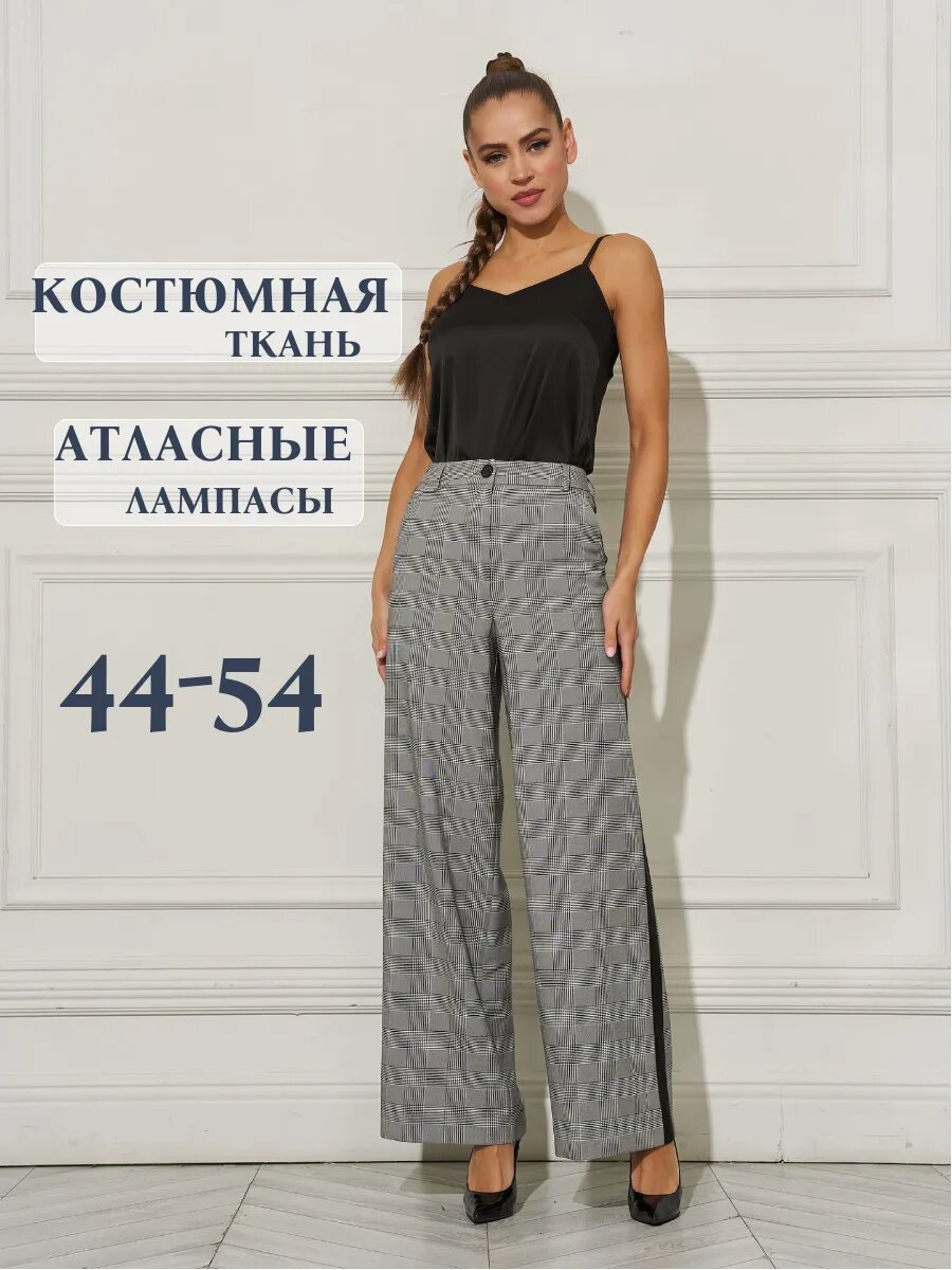 Брюки палаццо Фаэр04-01/клетка