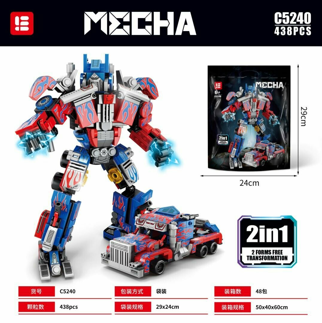 Lele Brothers 8840-47 Трансформация игрушки мехи Кинг-Конг Детская головоломка Колпак Оптимус мальчик автомобиль оптом