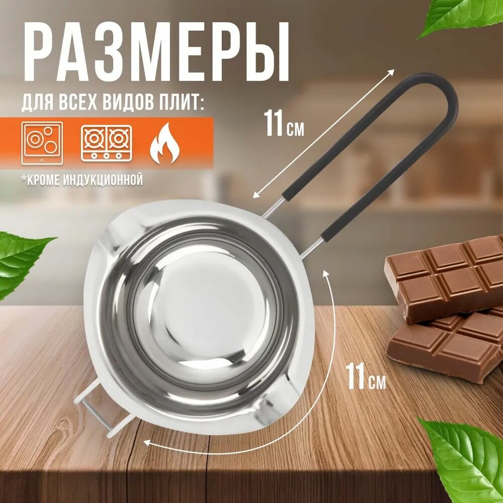 Сотейник, Нержавеющая сталь, 0.4 л, 14 см