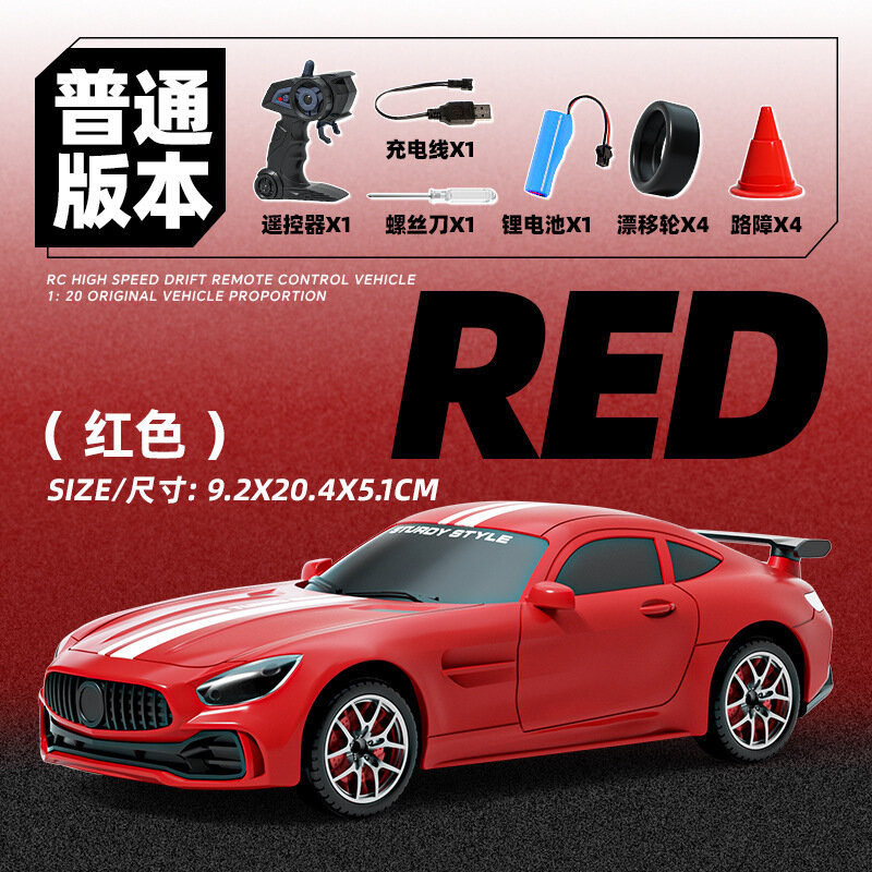 Новая модель 2025 года, 1:20, полноприводный высокоскоростной дрифт-кар на радиоуправлении, полномасштабная/половинная модель с изменяемой передачей для детских игрушек.