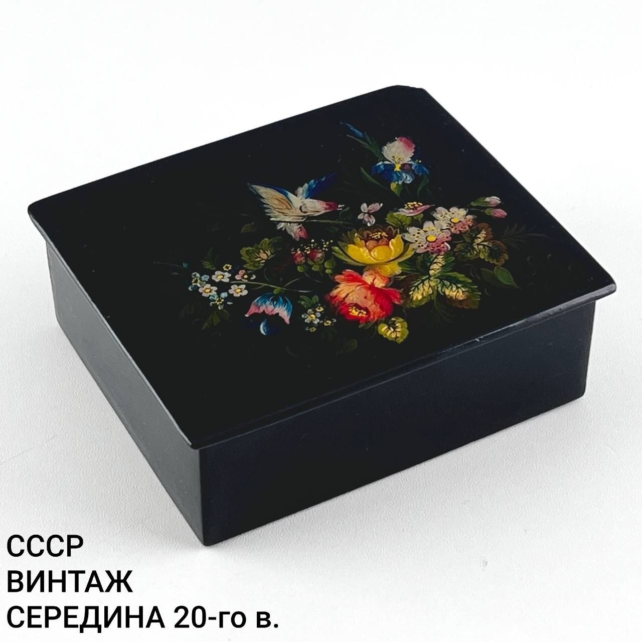 Винтажная шкатулка "Птица над букетом цветов" Худ. Гривалова. Папье-маше, лак. СССР, середина XX в.