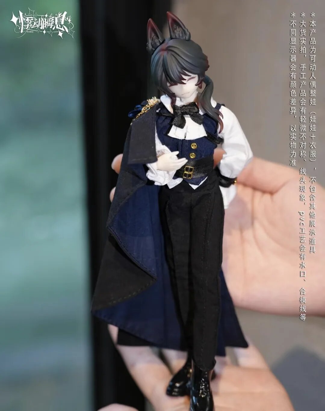 MINISO Jidongshunxi Sicily Past The Story Series BJD Фигурка