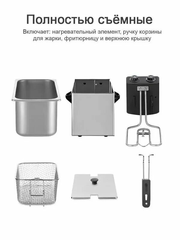 4L Фритюрница — фото 1