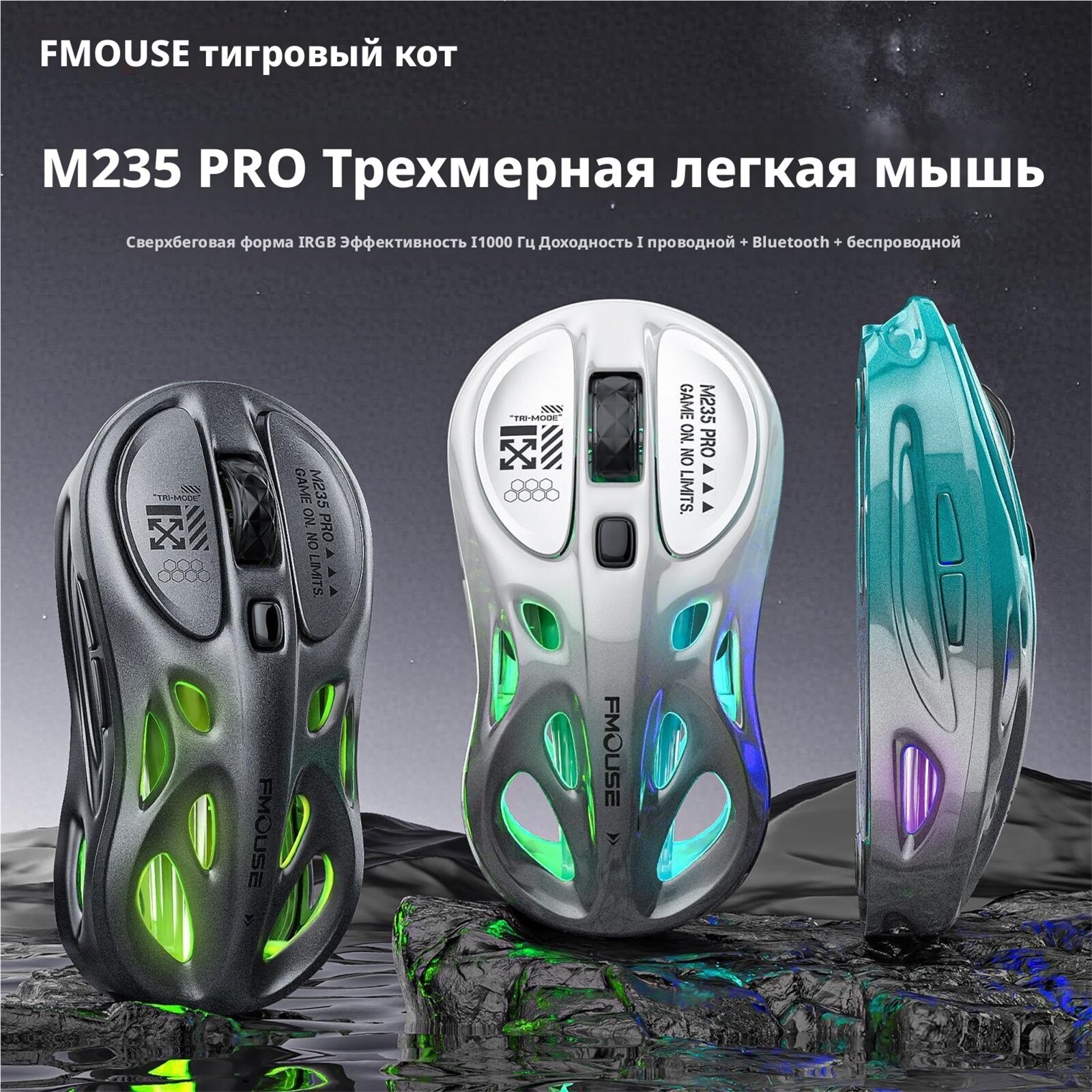 Беспроводная игровая мышь 3 режима Bluetooth 2.4ГГц USB, легкая RGB мышка соты, дизайн спорткар и 4D-колесо для геймеров
