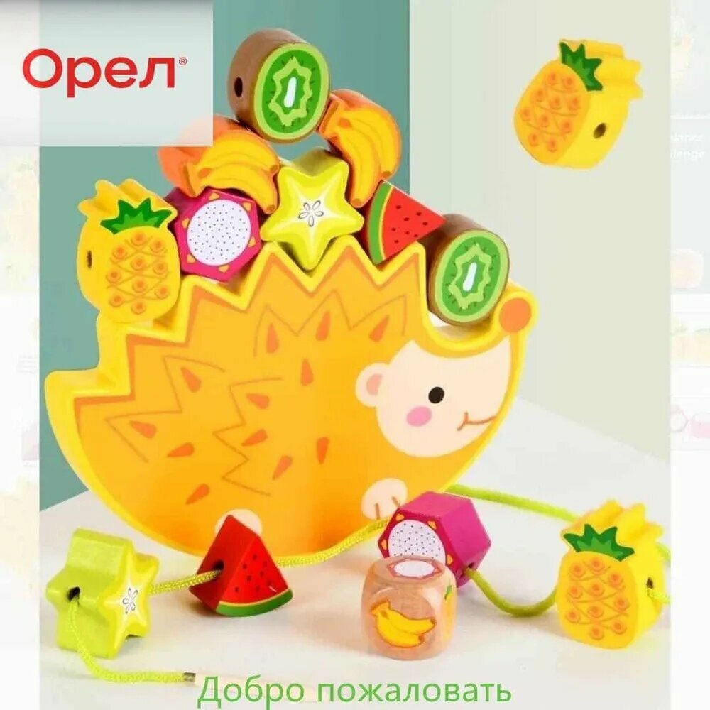 Балансир