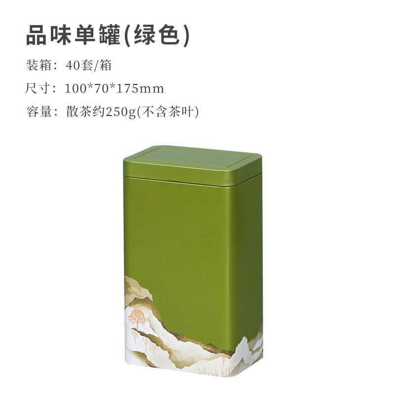 Оптовая продажа чайная банка, железная банка, пустая банка, половина кошки, зеленый чай, Xinyang Maojian, белая чайная