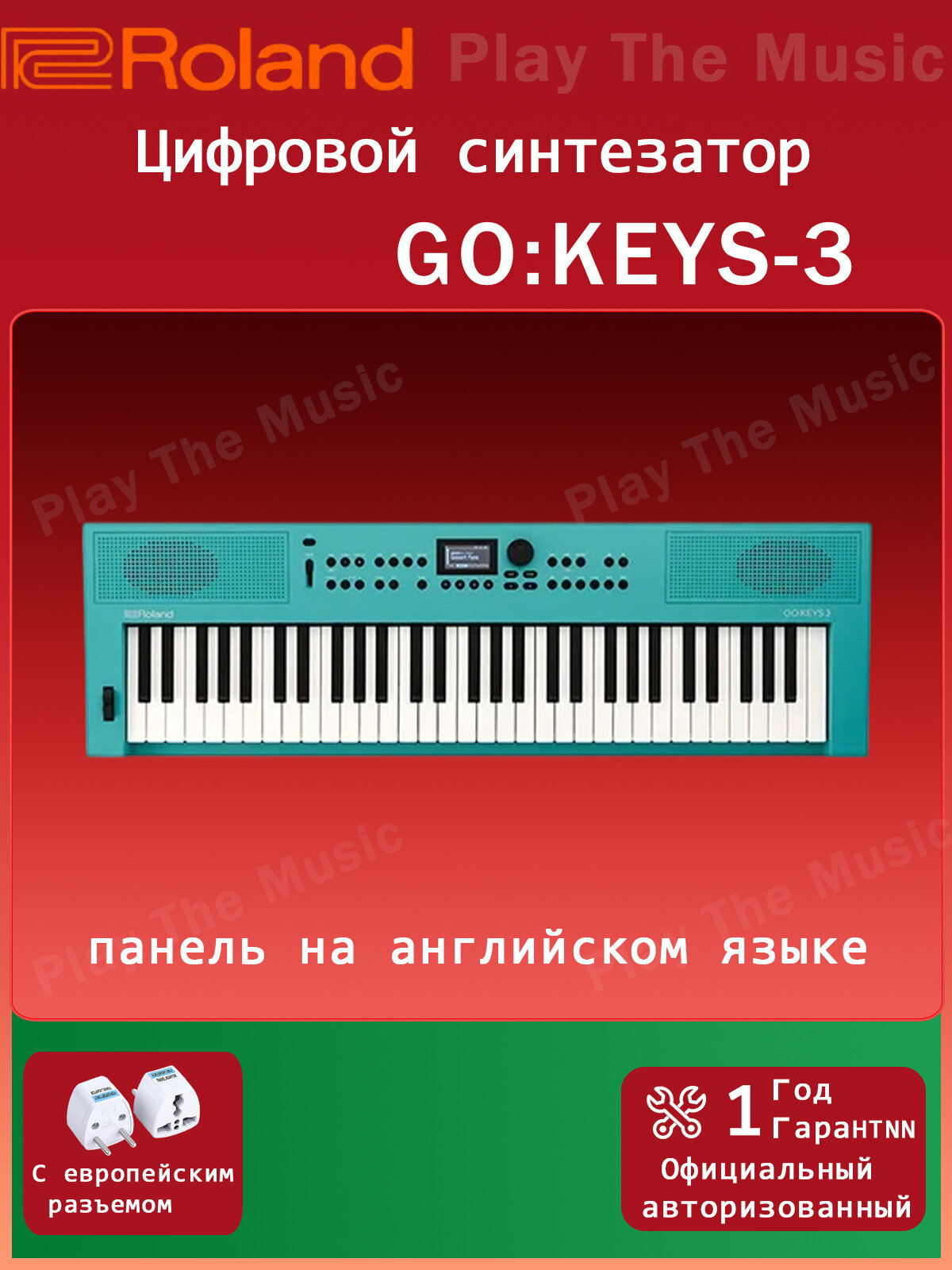 Цифровой синтезатор Roland GO: KEYS-3