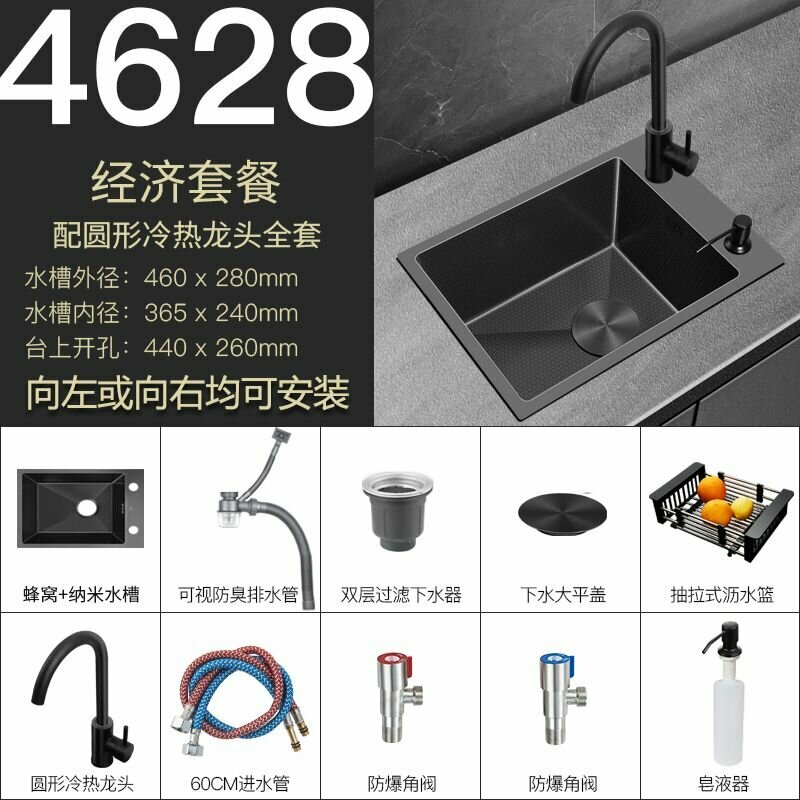 Наночастотная кухонная раковина, малый моечный таз, узкая длинная боковая мойка посуды, бар мини - бассейн