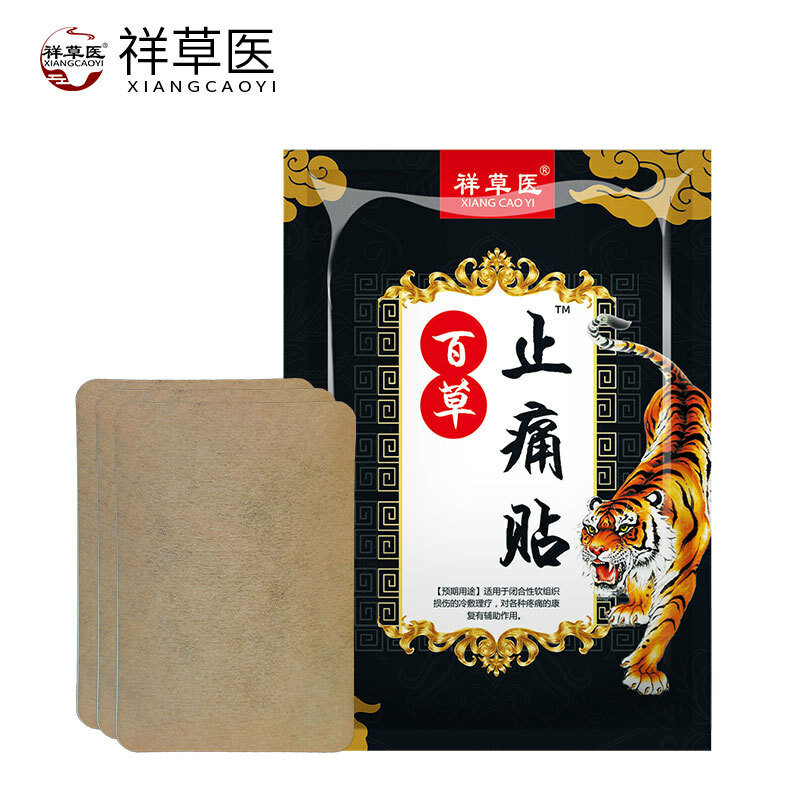 Xiangcaoyi цельный дропшиппинг, 12 пластырей Baicao для плеч, поясничного отдела позвоночника, шейного отдела