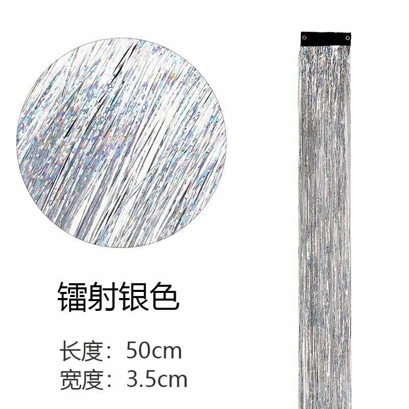 Лазерный парик с подвеской на уши, одноразовый, для девочек, перьевое наращивание волос, артефакт для сцены, головной убор, цветной блестящий аксессуар для волос, наклейка