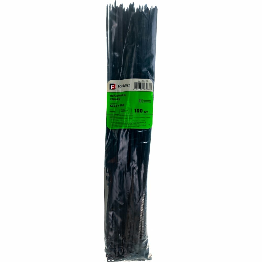 Нейлоновые стяжки FORTISFLEX КСС 5х500 черный 100 штук 59157