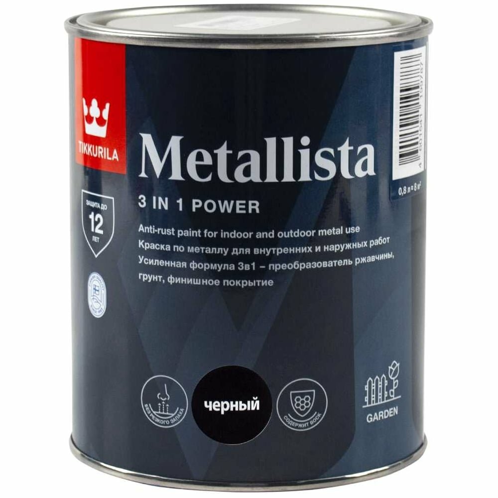 Краска для металла Tikkurila METALLISTA