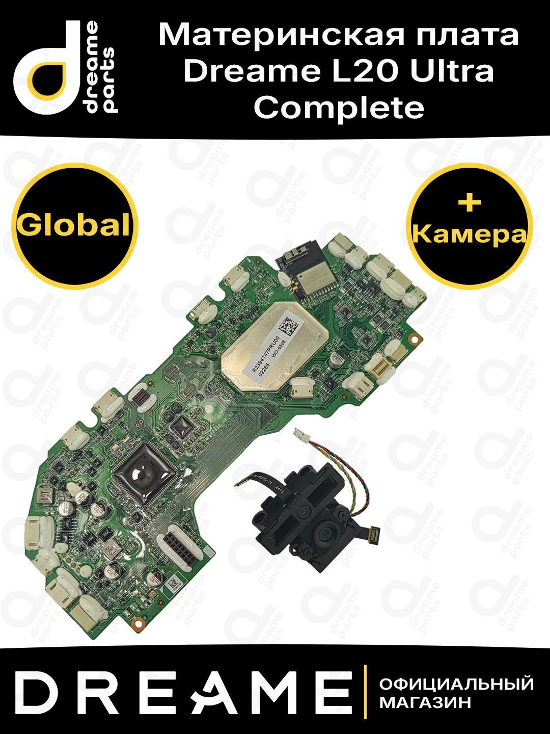 Материнская плата для Dreame L20 Ultra Complete (R2394T)