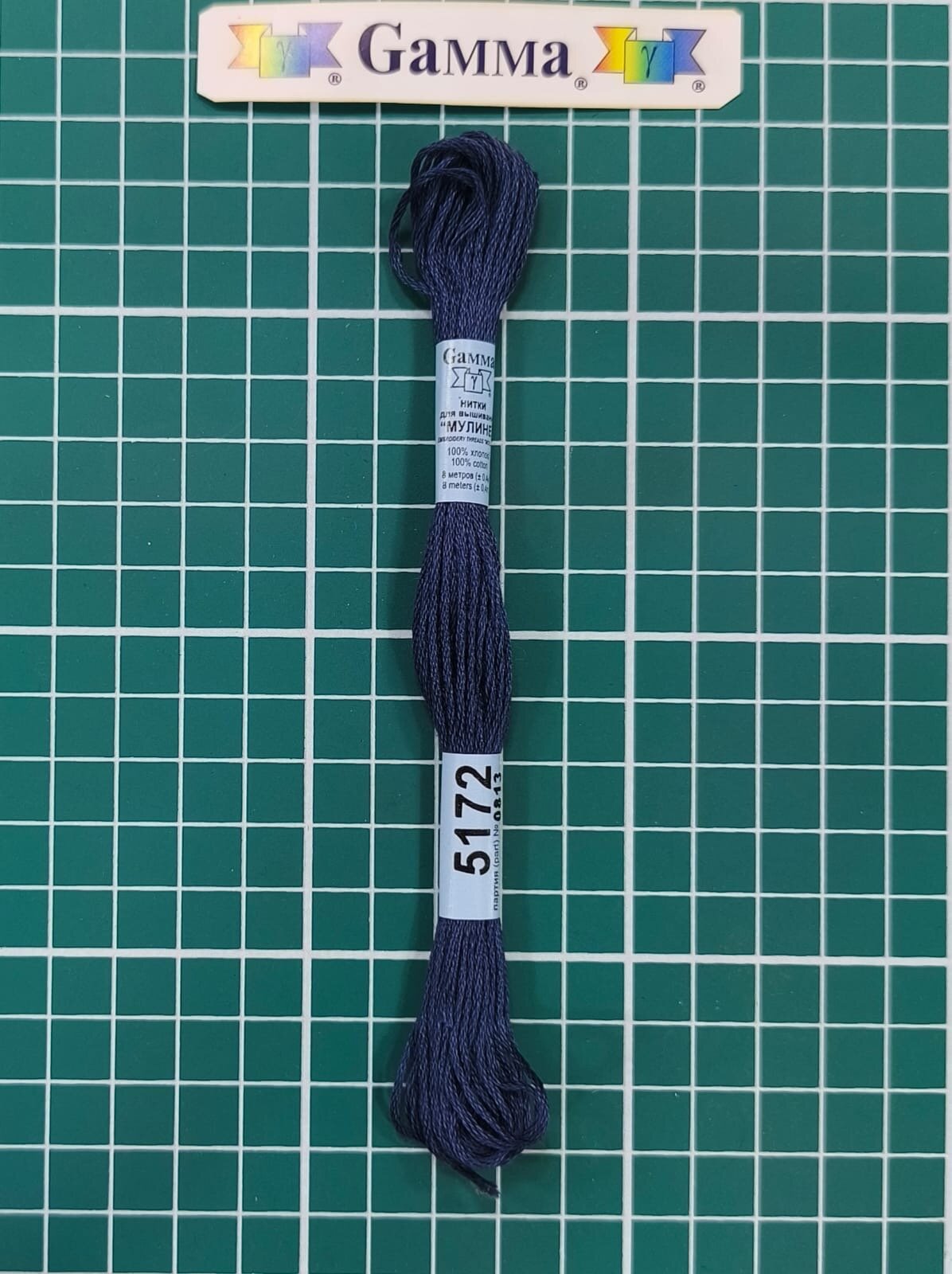 Мулине Гамма, цвет 5172G, вышивальные нитки