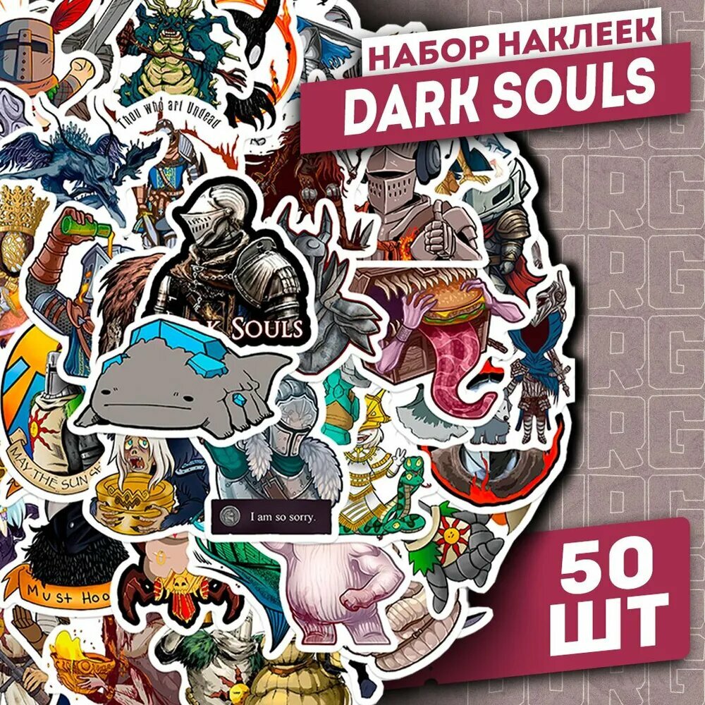 Наклейки