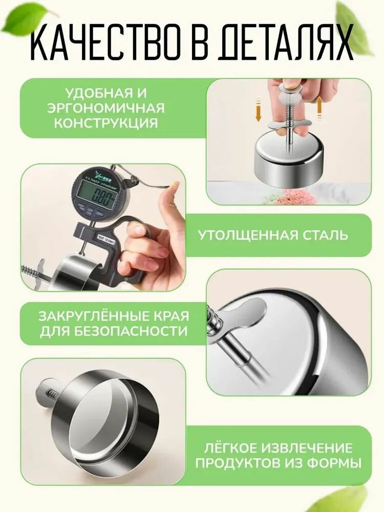 Пресс для бургера 1 шт — фото 1
