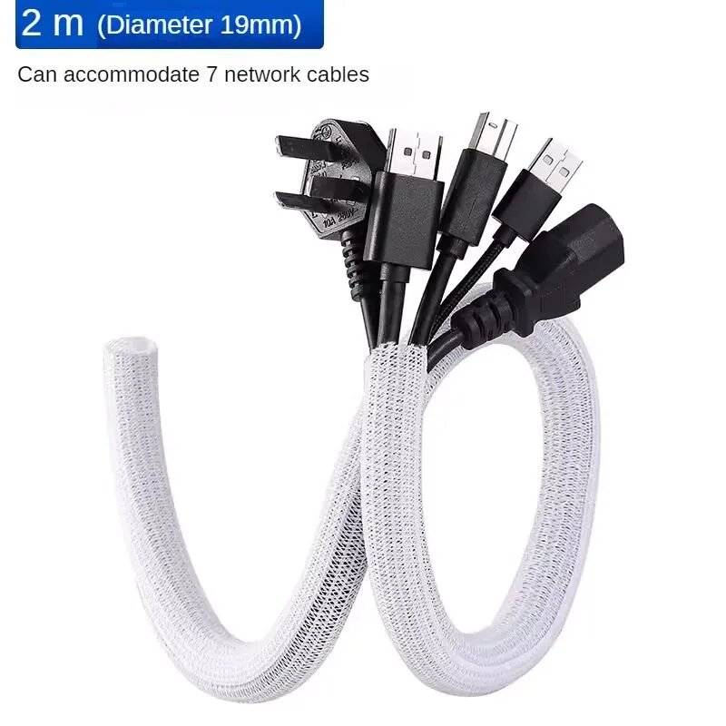 Оплетка кабеля белое, вн. диаметр 19 мм, органайзер для проводов и зарядок, защита для кабеля от износа, 2 метра