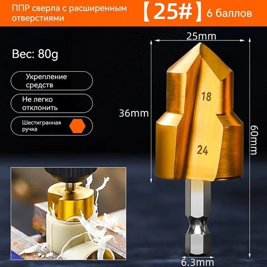 Сверло по металлу, набор 3 шт, шестигранный хвостовик, золотой цвет, 6.35 мм — фото 1