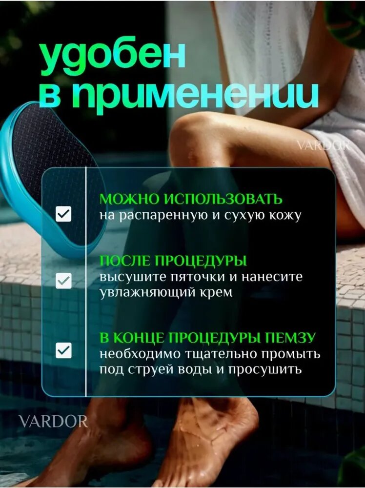 Терка педикюрная — фото 1