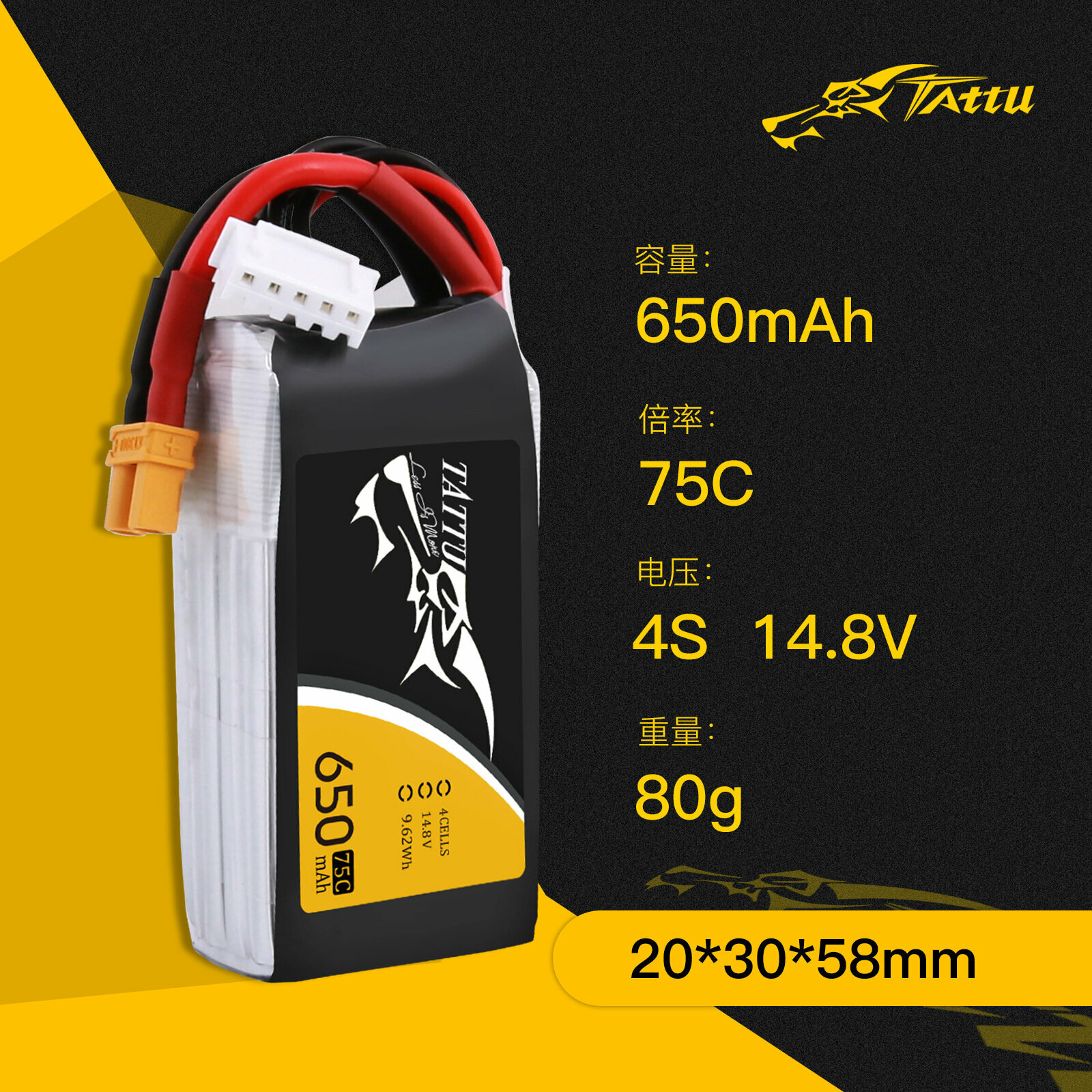 Горячая распродажа SG Grignard TATTU 500/550/650mAh 2S/3S/4S1P 75C литиевая батарея с полым сердечником для FPV гоночного дрона