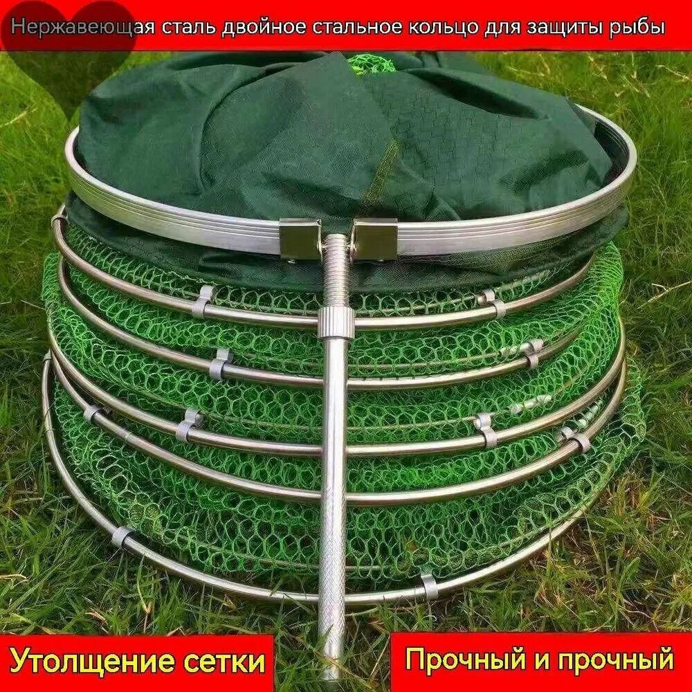 Садок, 300 см