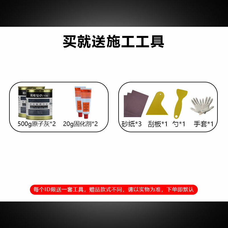 Автомобильная шпатлевка для металла, атомная серая, ремонтный агент, быстросохнущая шпатлевка для автомобиля, ремонтная паста для краски, ремонтная грязь