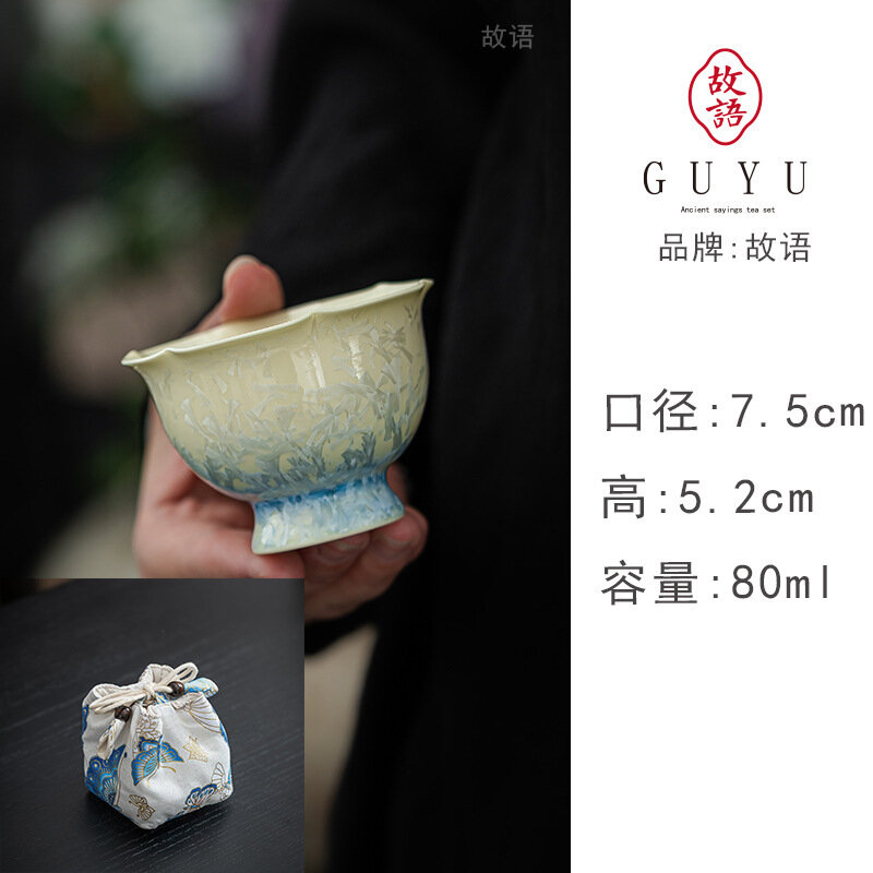 Кристальная глазурь, ледяной кристалл, синяя цветочная чашка, мастерская чашка, чайная чашка, одиночная чашка, керамическая чашка для питья, чашка для кунг-фу чая, высококачественная