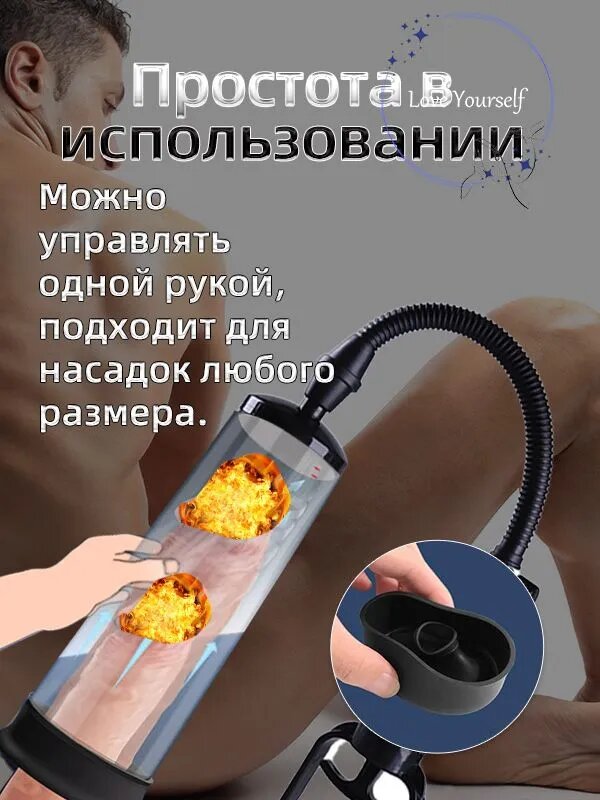 Вакуумная помпа — фото 1