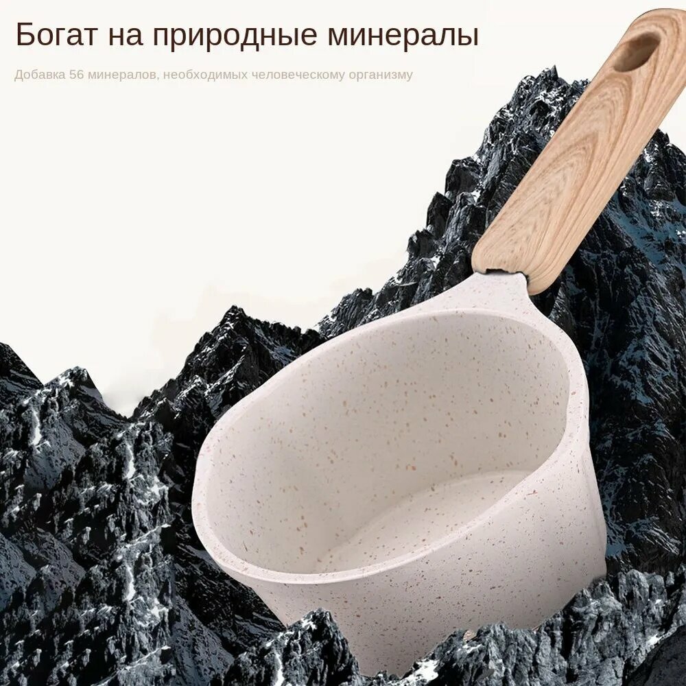 Кухонный ковш, 0.28 л — фото 1