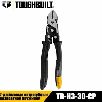 TOUGHBUILT TB-H3-30-CP Диагональные плоскогубцы 7 дюймов с возвратной пружиной, трудосберегающие щипцы, Многофункциональные плоскогубцы