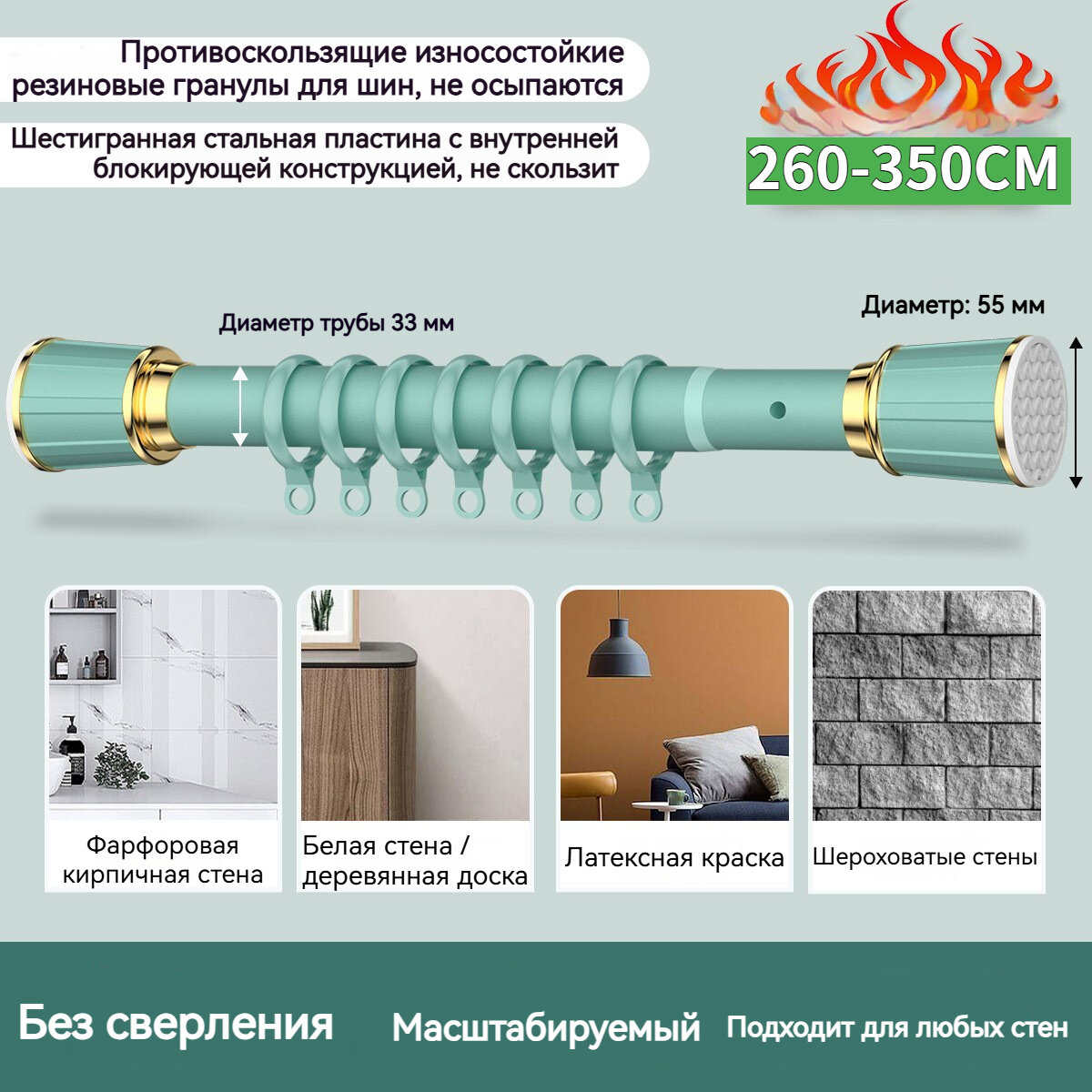 Телескопический карниз 260–350 см, пластик/углеродистая сталь, зеленый